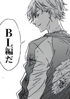 hndr短編集【BL】 - 全105話 【連載中】（れい。さんの小説） | 無料スマホ夢小説ならプリ小説 byGMO