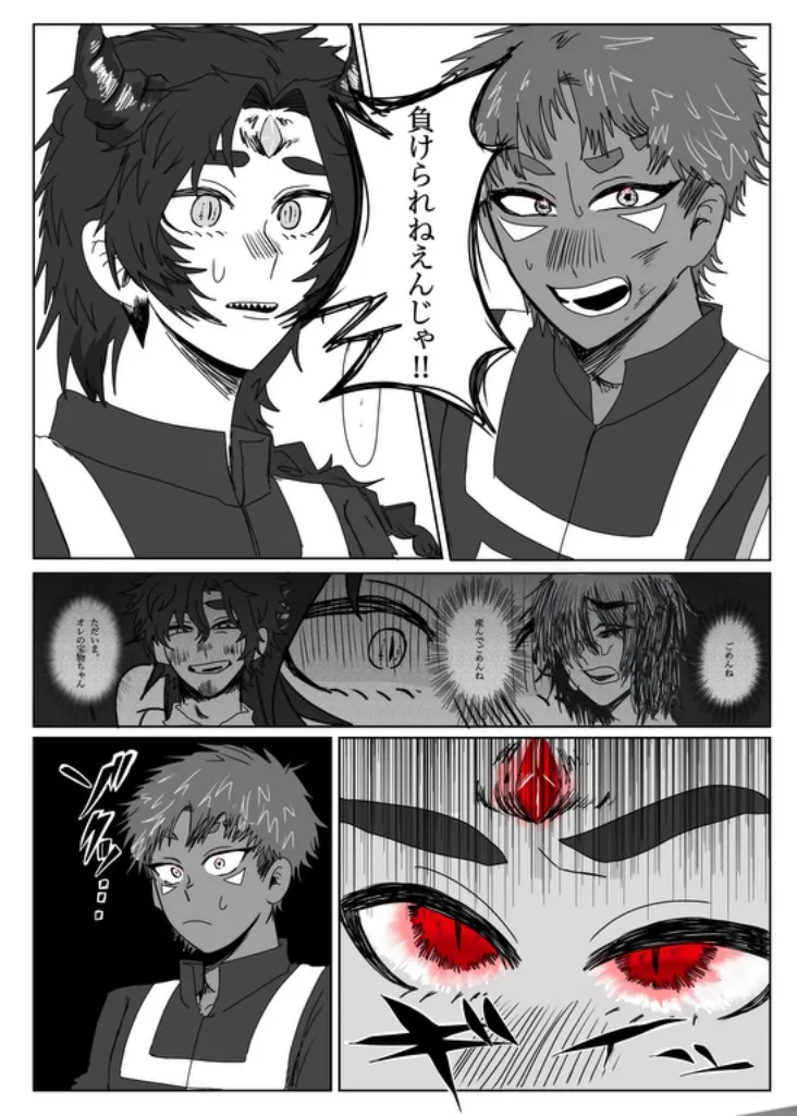 第20話：19ワ（トラウマ・ガール、心安らかなり。）｜無料スマホ夢小説ならプリ小説 byGMO