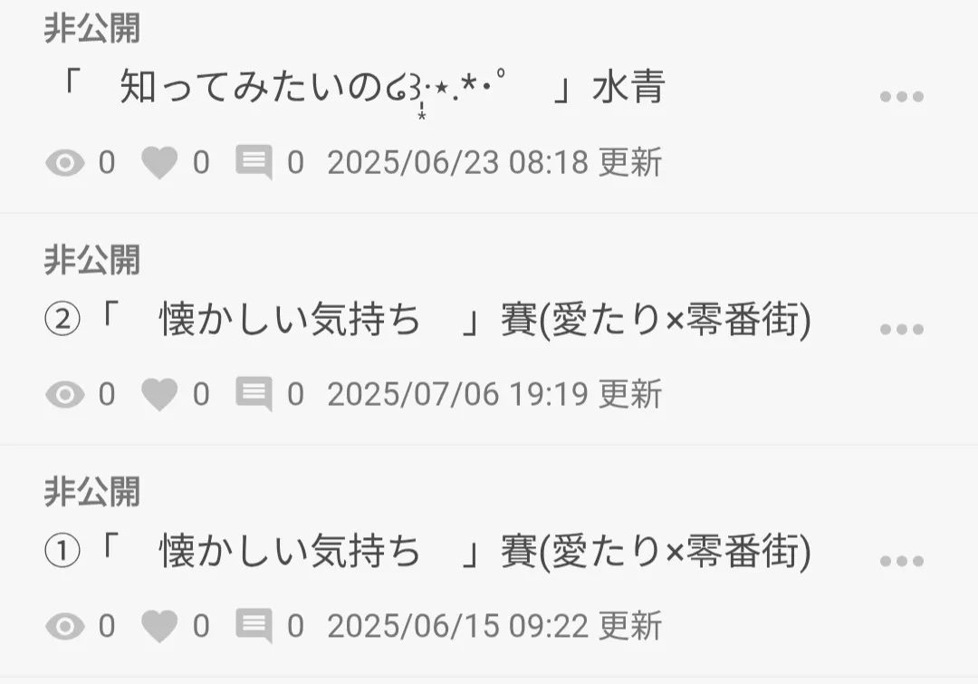 第24話：「 短編集 」白青｜桃赤（｜ 短編集｜irxs）｜無料スマホ夢小説ならプリ小説 byGMO