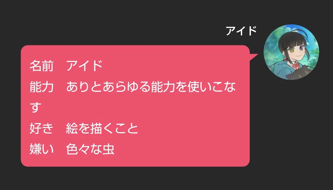 第68話：＃46（闇AU達と仲良くなりました!）｜無料スマホ夢小説ならプリ小説 byGMO