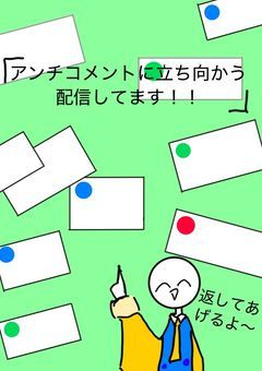 「よくないとこだよね」の小説・夢小説｜無料スマホ夢小説ならプリ小説 byGMO