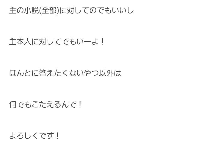 第14話：9（STPR 腐れんず♡）｜無料スマホ夢小説ならプリ小説 byGMO