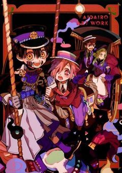 地縛少年花子くん #源輝」の小説・夢小説 (9ページ目)｜無料スマホ夢小説ならプリ小説 byGMO