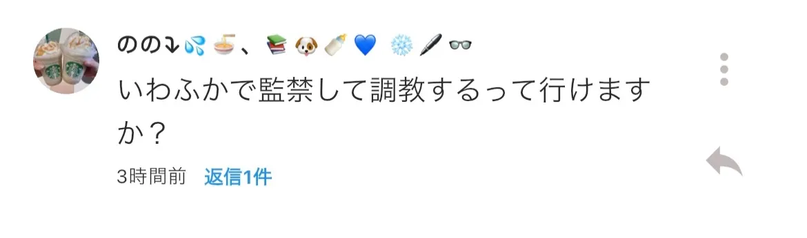 第42話：💛💜「俺のもの」🔞request（受けが可愛すぎて攻めは毎日倒れそうです）｜無料スマホ夢小説ならプリ小説 byGMO