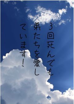 「stpr」の小説・夢小説 (12ページ目)｜無料スマホ夢小説ならプリ小説 byGMO