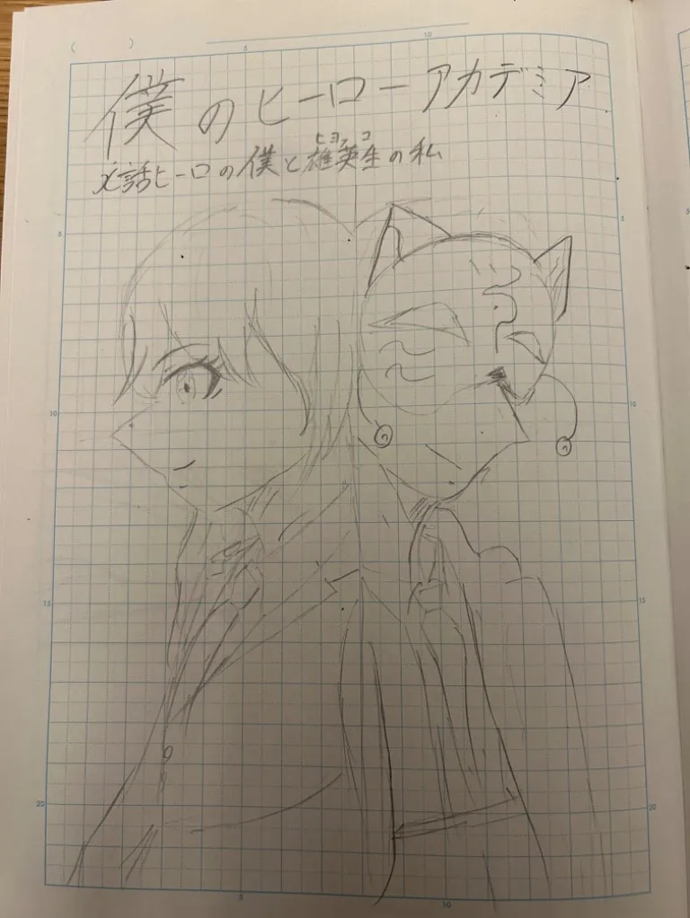 第108話：104話（本当の幸せは………！？）｜無料スマホ夢小説ならプリ小説 byGMO