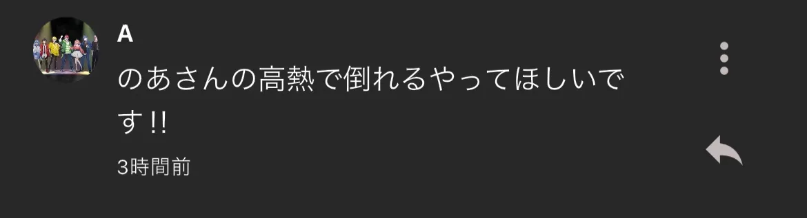 第52話：ﾘｸ 🍪 高熱 倒れる（学パロ）（krpt体調不良集）｜無料スマホ夢小説ならプリ小説 byGMO