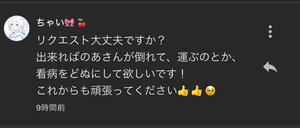 第52話：ﾘｸ 🍪 高熱 倒れる（学パロ）（krpt体調不良集（リクエスト停止中））｜無料スマホ夢小説ならプリ小説 byGMO