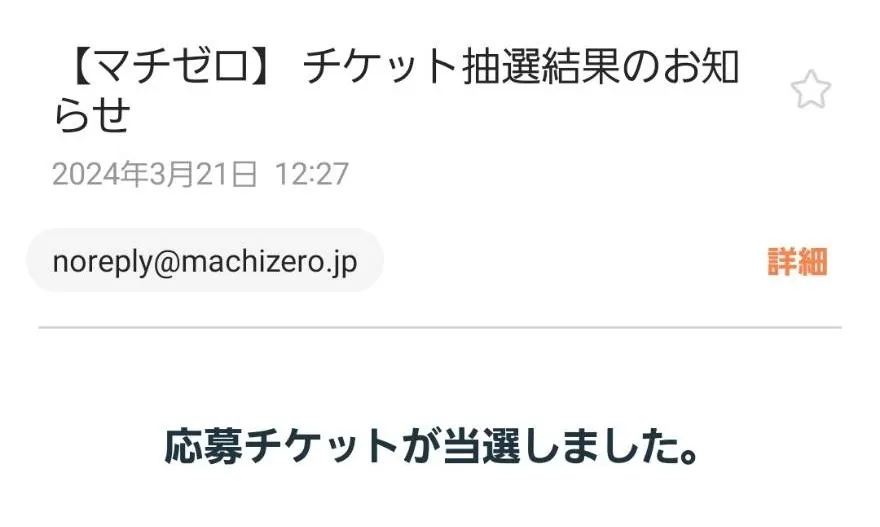 第58話：📹#50（【BL】今日から「配信」始めます。 『カラフルピーチ』）｜無料スマホ夢小説ならプリ小説 byGMO
