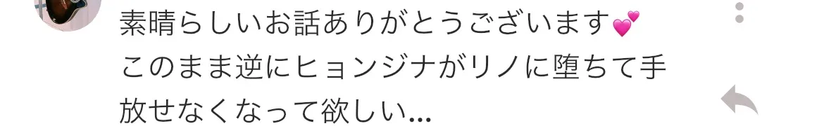 第43話：🥟×🐰®／ｱﾊﾞﾝﾁｭｰﾙ(？)（all×🐰𝐬𝐡𝐨𝐫𝐭 𝐬𝐭𝐨𝐫𝐢𝐞𝐬）｜無料スマホ夢小説ならプリ小説 byGMO
