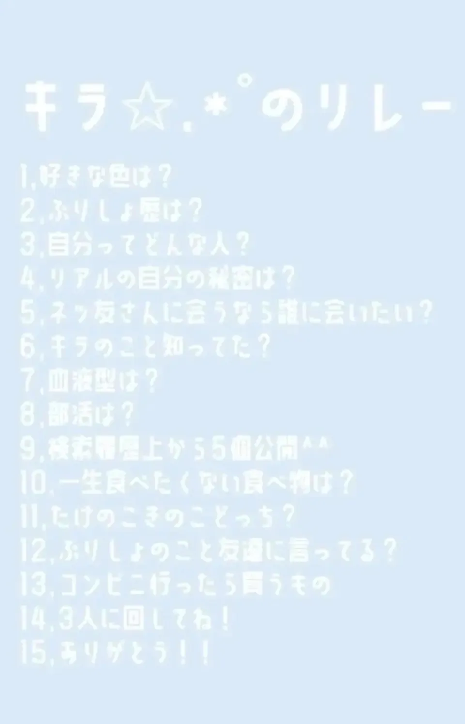 第22話：迎えた朝（uplt htzn）（「皆さん、どうせですし同じ学校通いません？」【mmmr学園パロ】）｜無料スマホ夢小説ならプリ小説 byGMO