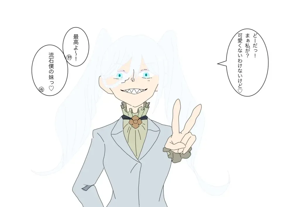 第108話：ꉂ🤗ᡣ𐭩（いじめる相手、ミスってます）｜無料スマホ夢小説ならプリ小説 byGMO