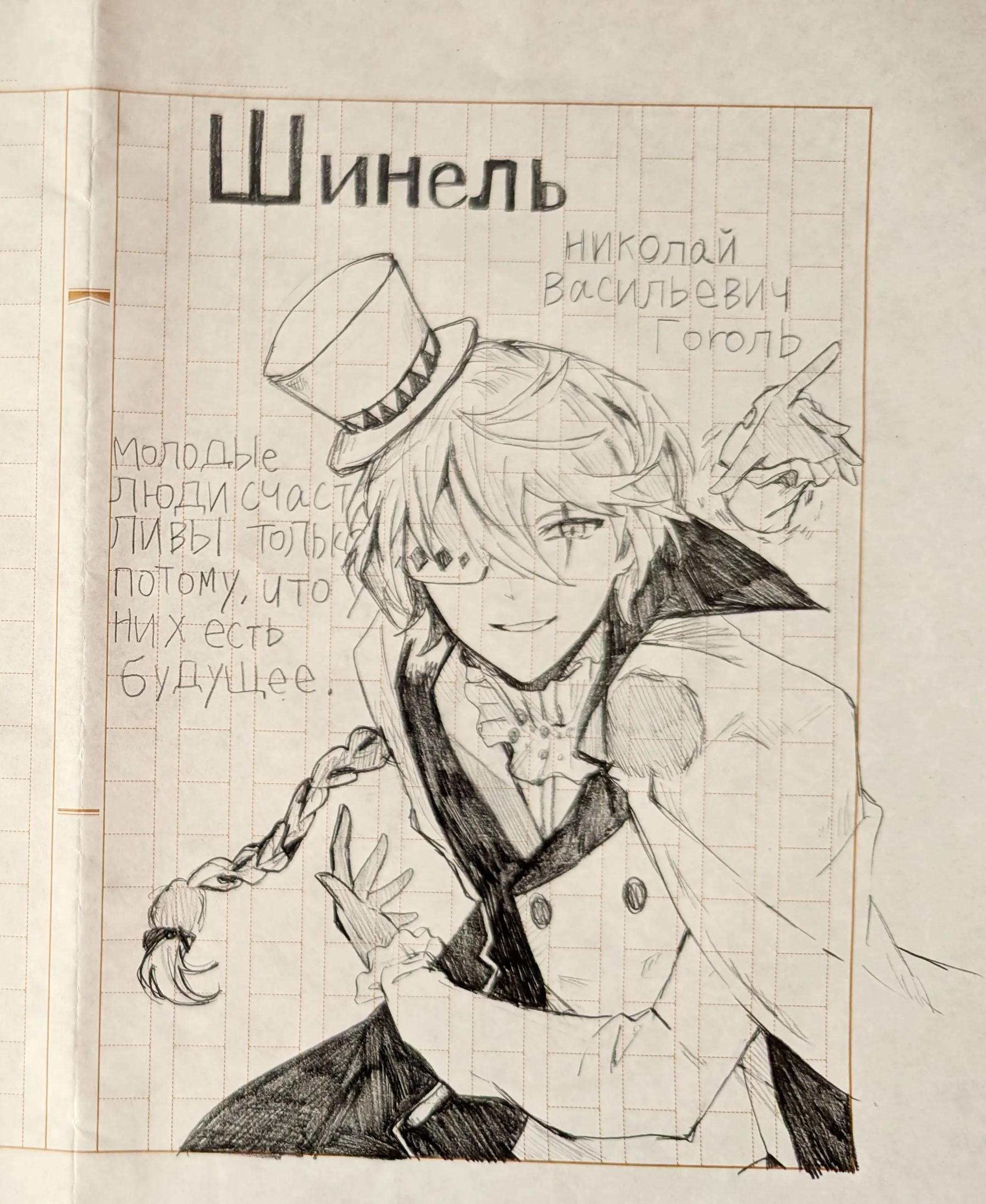 第8話：ｺﾞｺﾞﾘ！（アニメイラスト部屋）｜無料スマホ夢小説ならプリ小説 byGMO