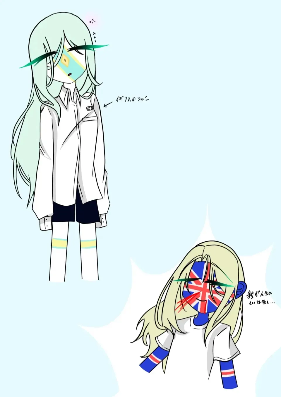 第13話：12話（【CH】彼氏の独占欲が強くなったんですけど!?）｜無料スマホ夢小説ならプリ小説 byGMO