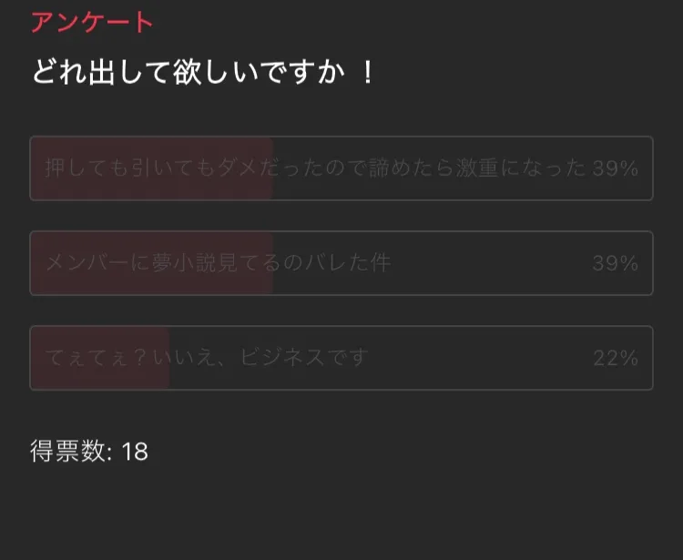 第7話：# 05（【odmn】少年少女前を向け ）｜無料スマホ夢小説ならプリ小説 byGMO