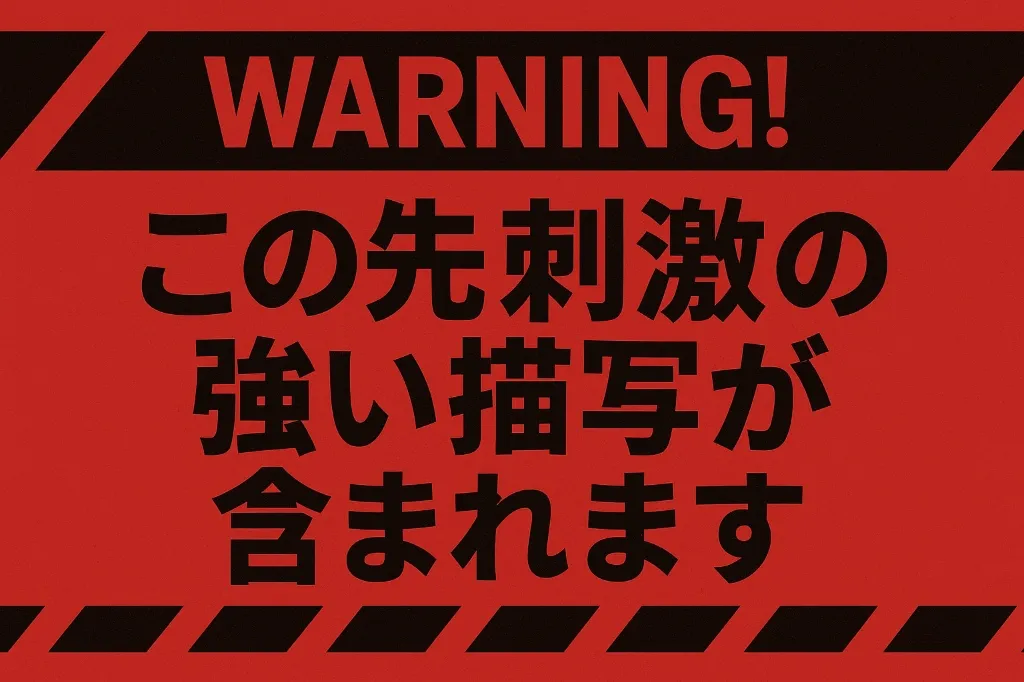 第12話：60話:『良宵の口づけは、血と涙で溶けていく』【性描写あり・閲覧注意】（鉄の処女と殺戮姫 ~SEGMENT~ 【マッシュル】）｜無料スマホ夢小説ならプリ小説 byGMO