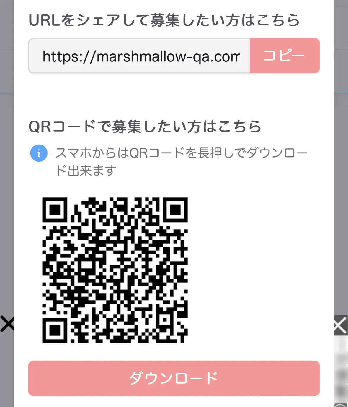 第11話：！（おしかつ）｜無料スマホ夢小説ならプリ小説 byGMO