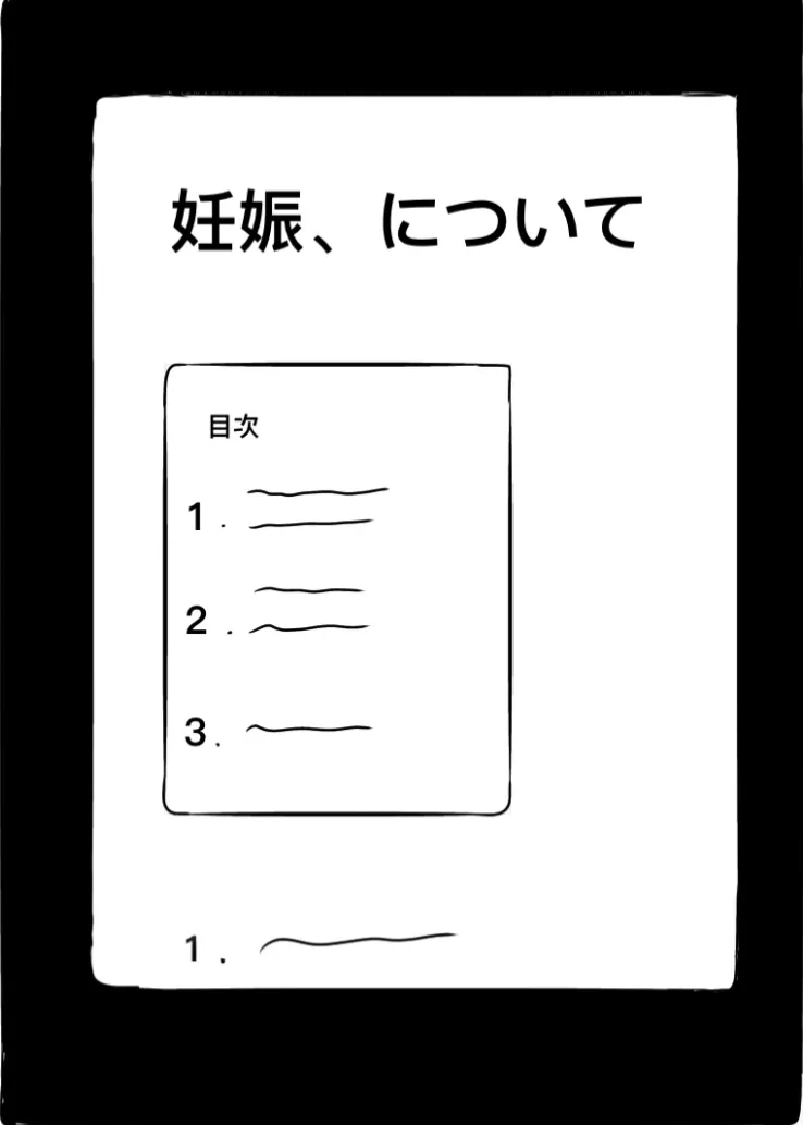 第37話：36話（Irregularな幸せの日々）｜無料スマホ夢小説ならプリ小説 byGMO