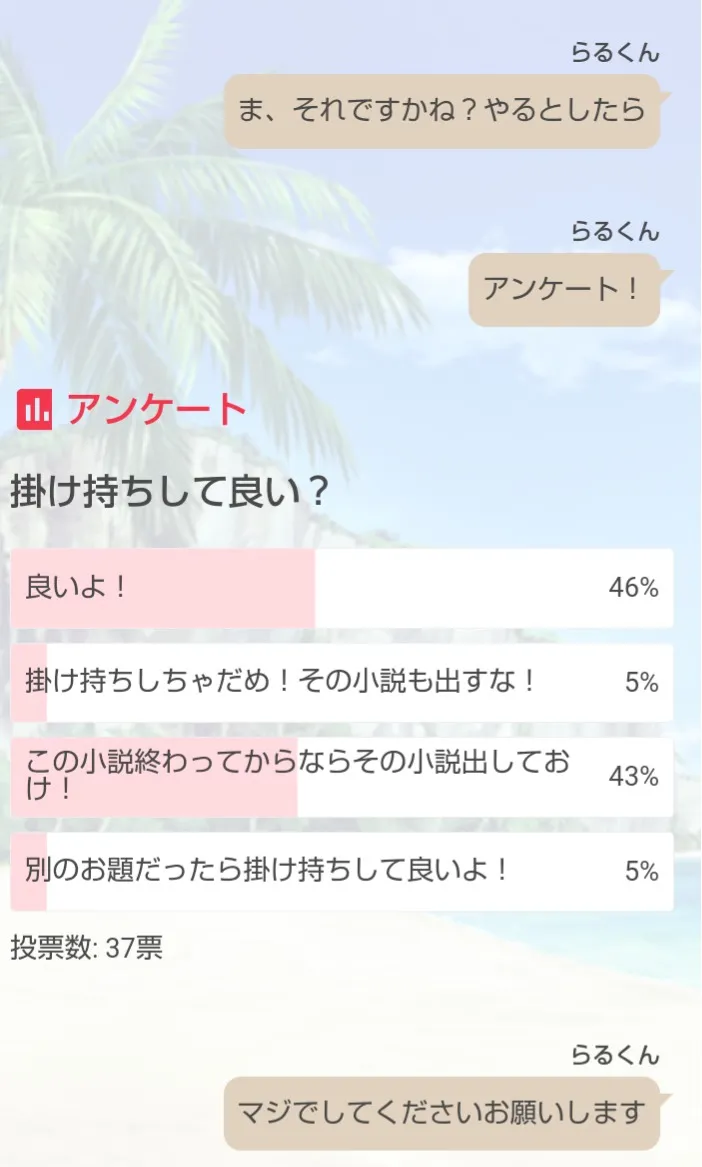 第55話：第15話（猿山先生、異世界に行く）｜無料スマホ夢小説ならプリ小説 byGMO