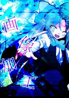 svt bl R18 短編 - 全48話 【連載中】（成姫 ‪🐹🧚‍♂️🐶さんの小説） | 無料スマホ夢小説ならプリ小説 byGMO