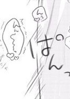 鬼滅の刃BL、GL、TL、NL - 全8話 【連載中】（あいさんの小説） | 無料スマホ夢小説ならプリ小説 byGMO