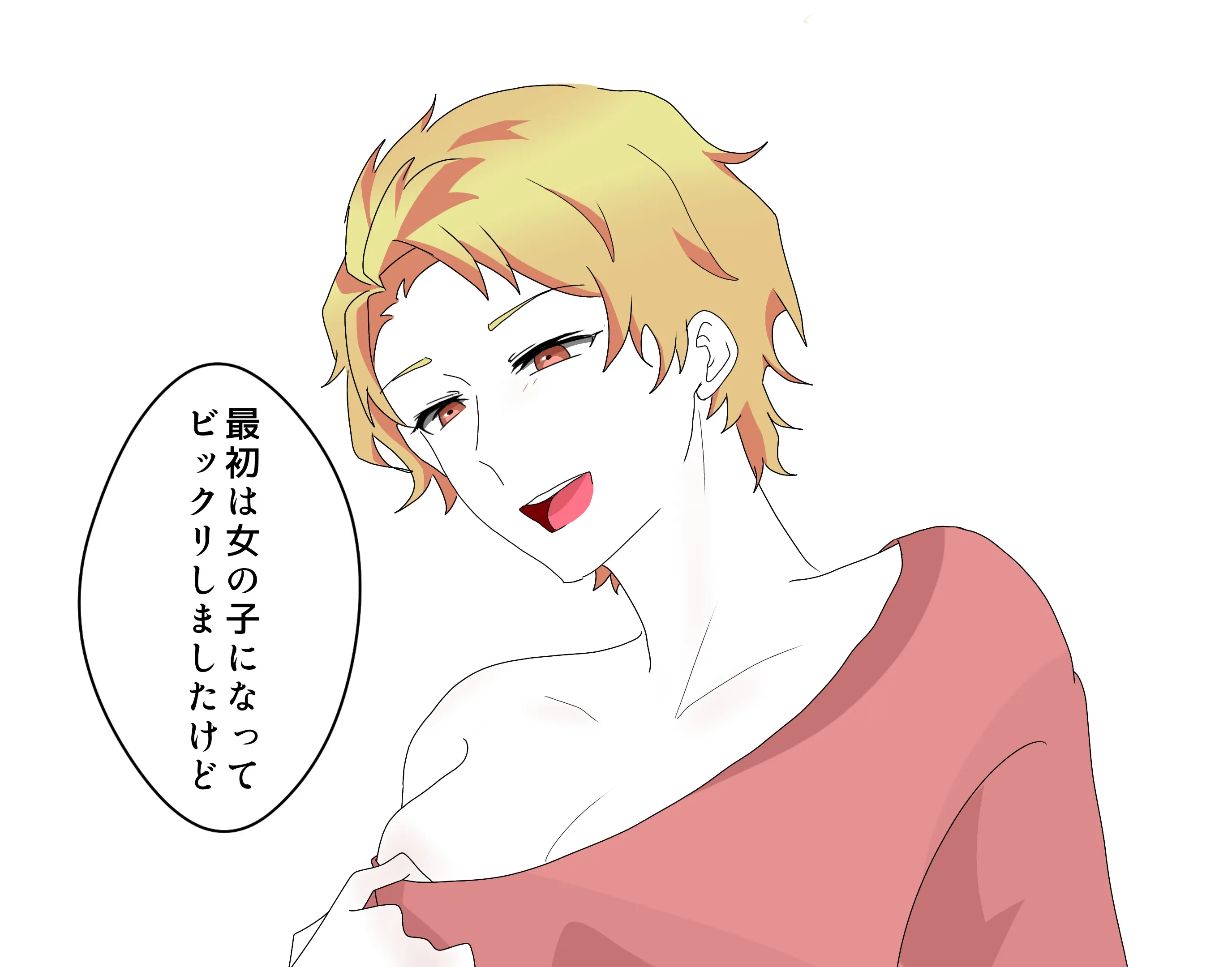 第188話：🦍🍆 百合 リク🔞（dzl社BL ※🍆受け多め）｜無料スマホ夢小説ならプリ小説 byGMO