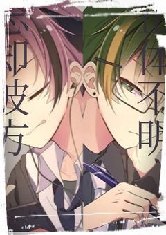 「dzl社🍌」の小説・夢小説｜無料スマホ夢小説ならプリ小説 byGMO