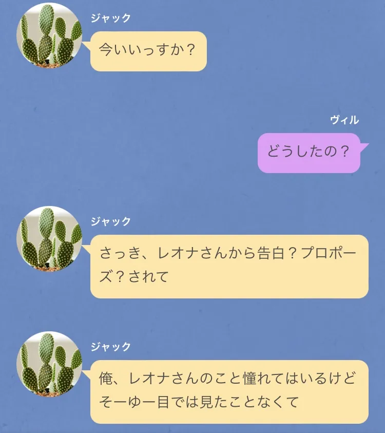 第63話：寮長ズ（私の馬鹿みたいなNRC生活）｜無料スマホ夢小説ならプリ小説 byGMO