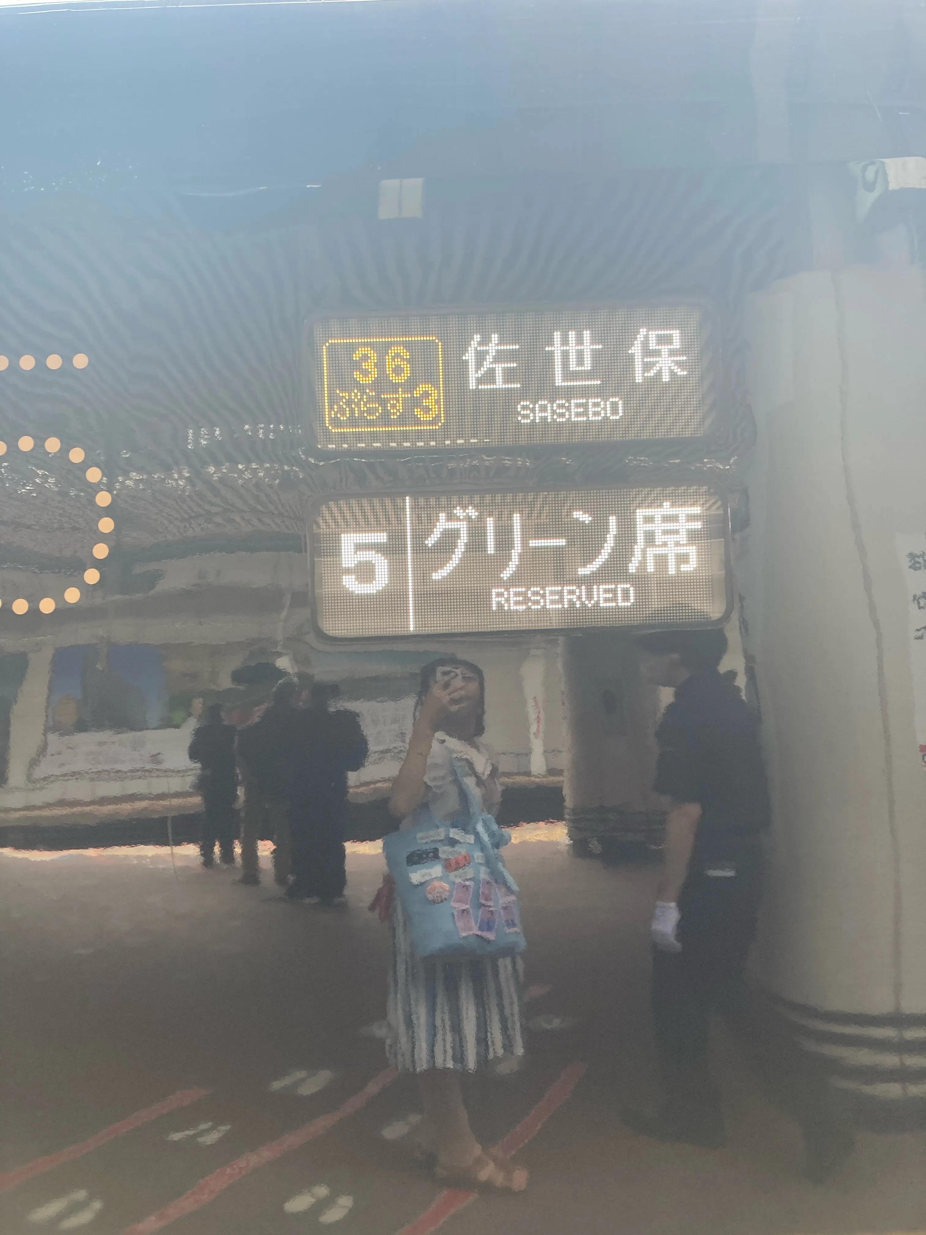 第92話：佐世保デート ジョンハンside（空と愛）｜無料スマホ夢小説ならプリ小説 byGMO