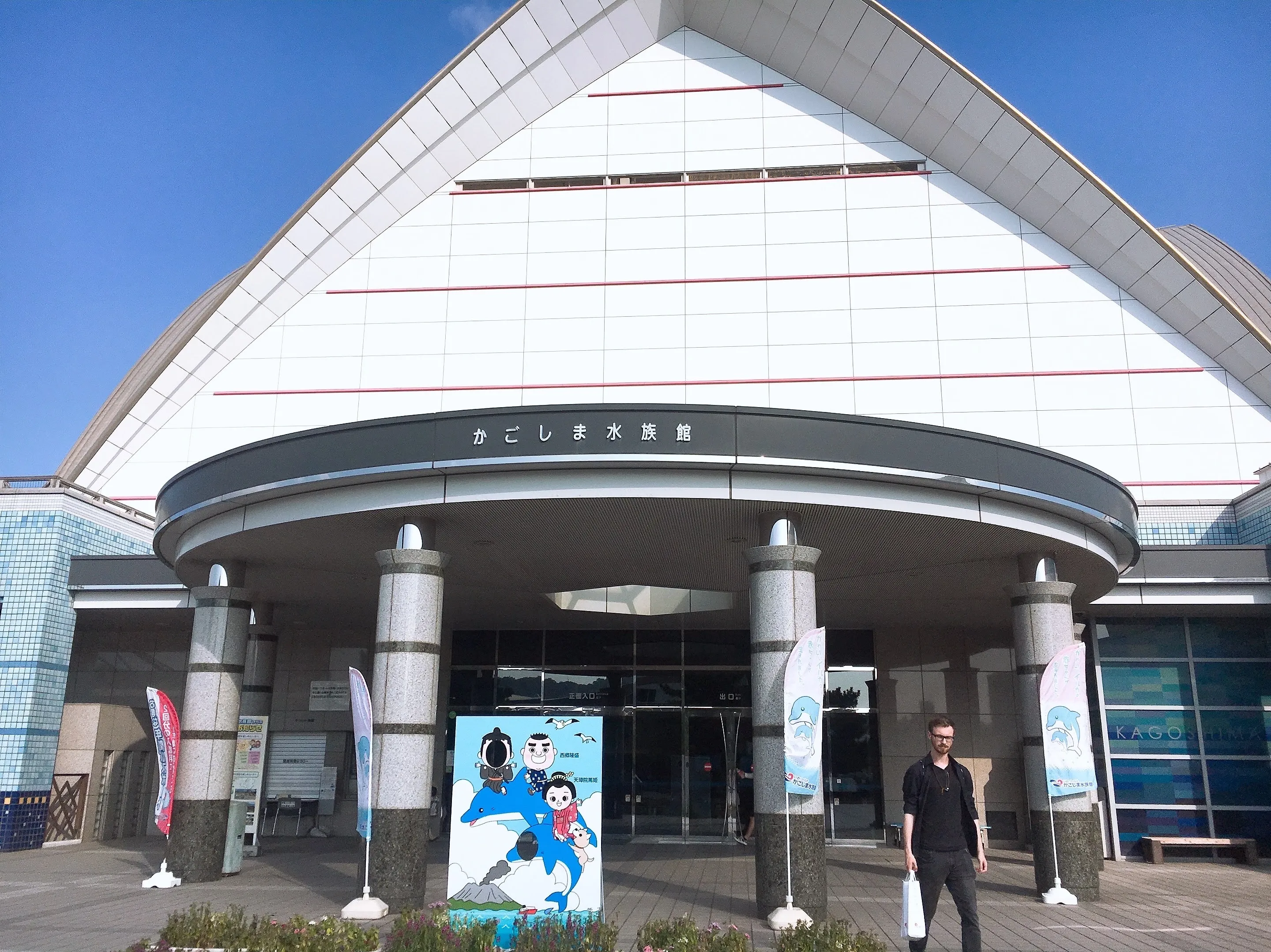 第97話：鹿児島デート ジョシュアside（空と愛）｜無料スマホ夢小説ならプリ小説 byGMO