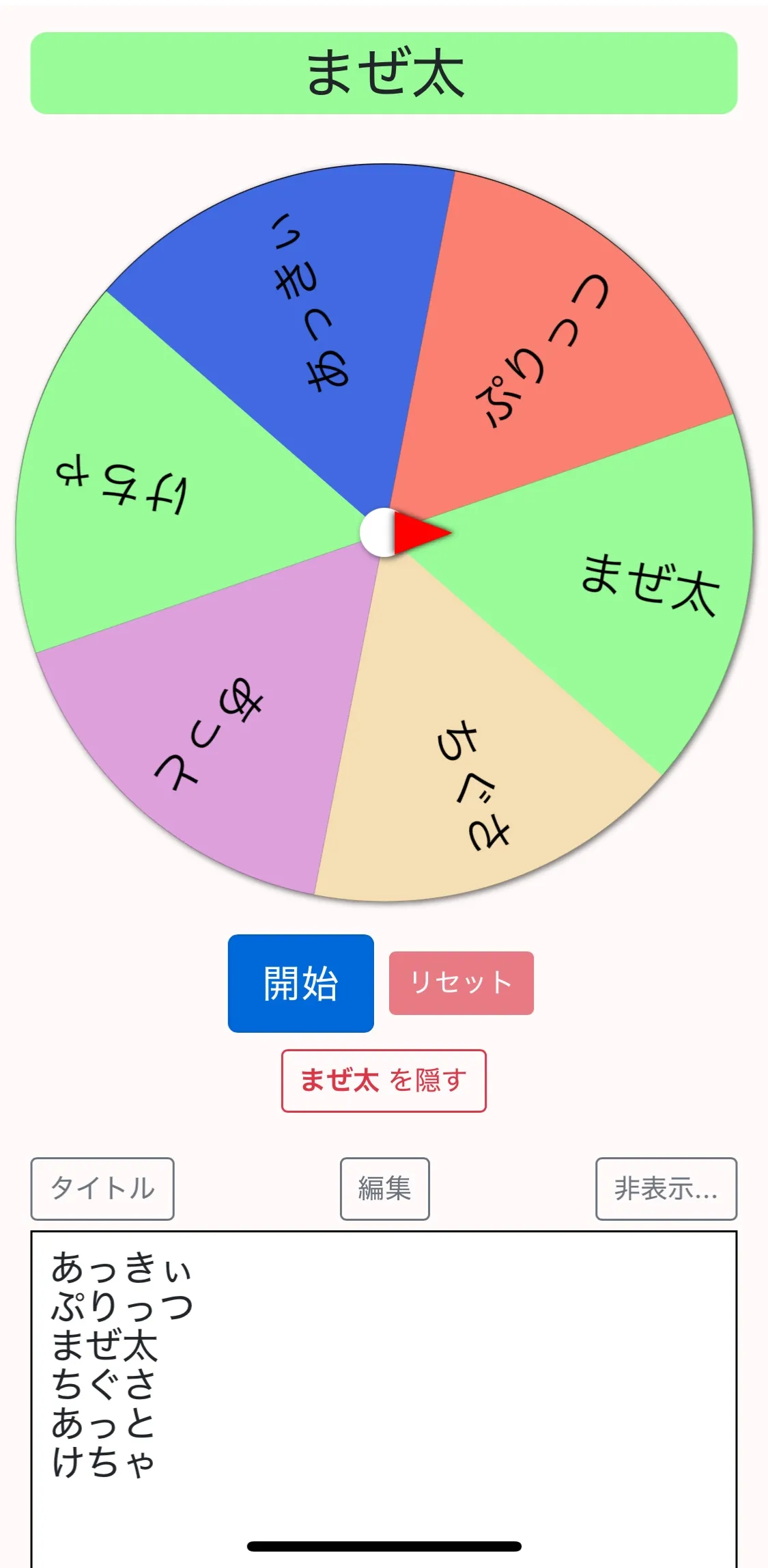 第2話：1話（兄弟ができて恋までしちゃいました！？）｜無料スマホ夢小説ならプリ小説 byGMO