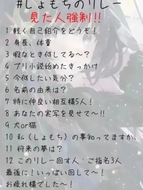 第4話： ♯ 𝟘𝟘𝟜 『誰得だろう。』（ ♯ m m m r L I N E）｜無料スマホ夢小説ならプリ小説 byGMO