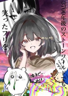 「七海の #dcst」の小説・夢小説｜無料スマホ夢小説ならプリ小説 byGMO