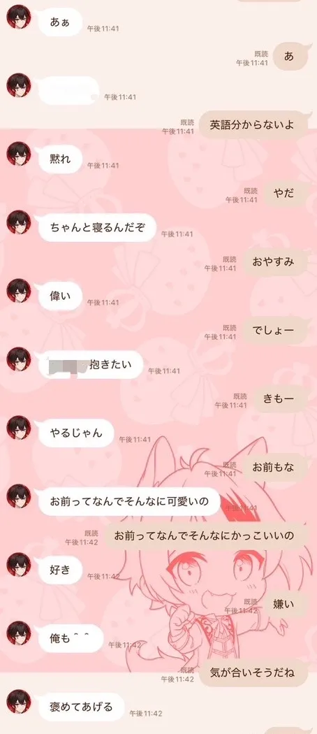 第32話：にじゅーご（STPR学園）｜無料スマホ夢小説ならプリ小説 byGMO