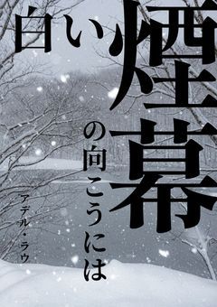 「んのだ #NL」の小説・夢小説｜無料スマホ夢小説ならプリ小説 byGMO