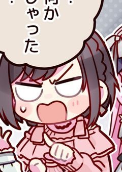 「r@r4@ #prsk」の小説・夢小説｜無料スマホ夢小説ならプリ小説 byGMO