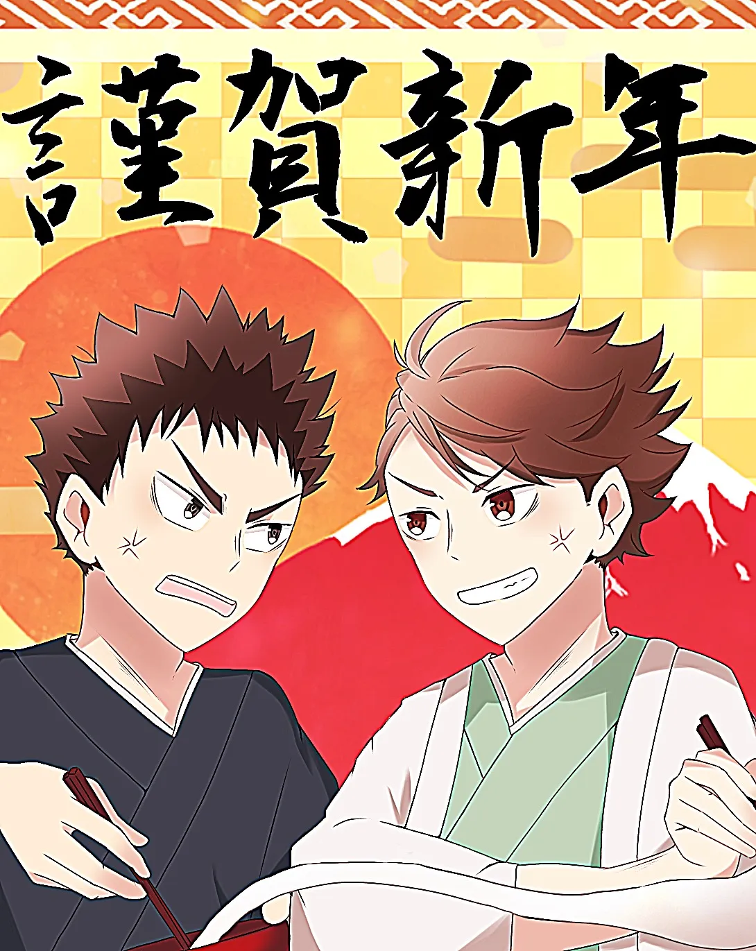 第110話：🎍𝐻𝑎𝑝𝑝𝑦 𝑁𝑒𝑤 𝑌𝑒𝑎𝑟·͜·🎍（ヤンデレ共の相手をするのは大変です）｜無料スマホ夢小説ならプリ小説 byGMO