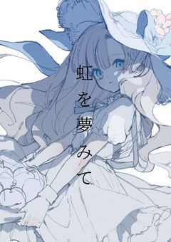 「御部屋 #nmmn」の小説・夢小説｜無料スマホ夢小説ならプリ小説 byGMO