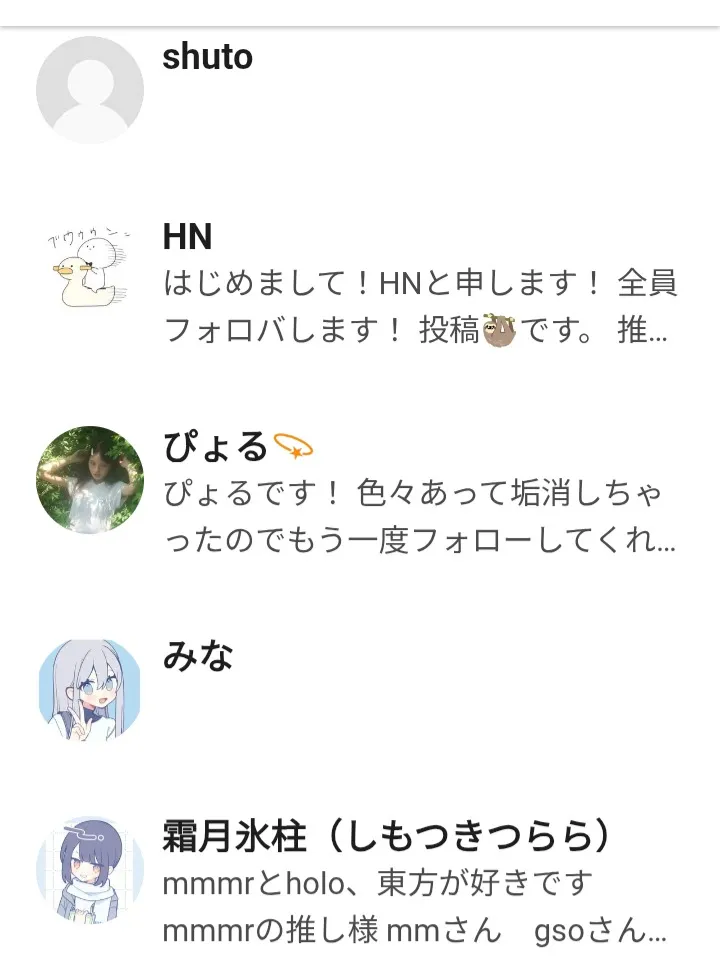 第19話：2-18（ホロ卒業V、個人VTuberになりました 。）｜無料スマホ夢小説ならプリ小説 byGMO