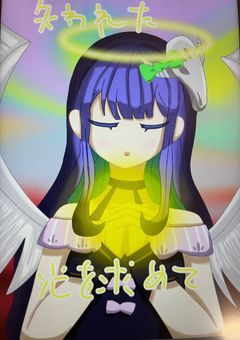 「m× #mmmr」の小説・夢小説｜無料スマホ夢小説ならプリ小説 byGMO