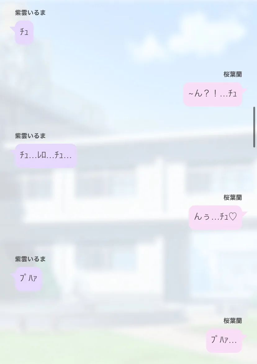 第22話：18話 思考回路 ＆ うちの事知りたい人（俺達だけの秘密の恋）｜無料スマホ夢小説ならプリ小説 byGMO