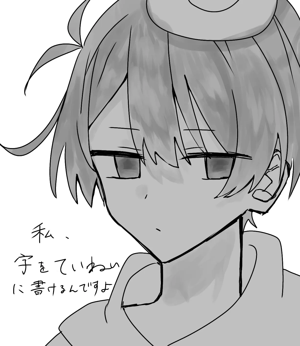 第23話：ie,gso(1枚)（イラスト）｜無料スマホ夢小説ならプリ小説 byGMO