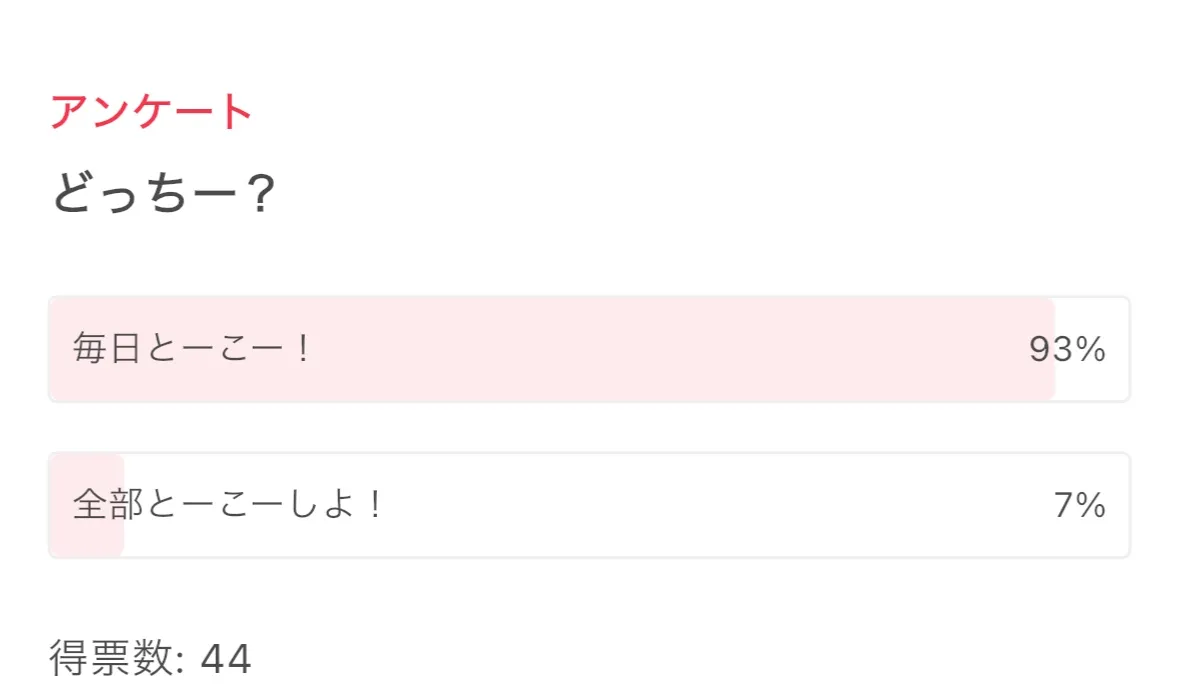 第40話：34話（僕にはペアがいないので）｜無料スマホ夢小説ならプリ小説 byGMO