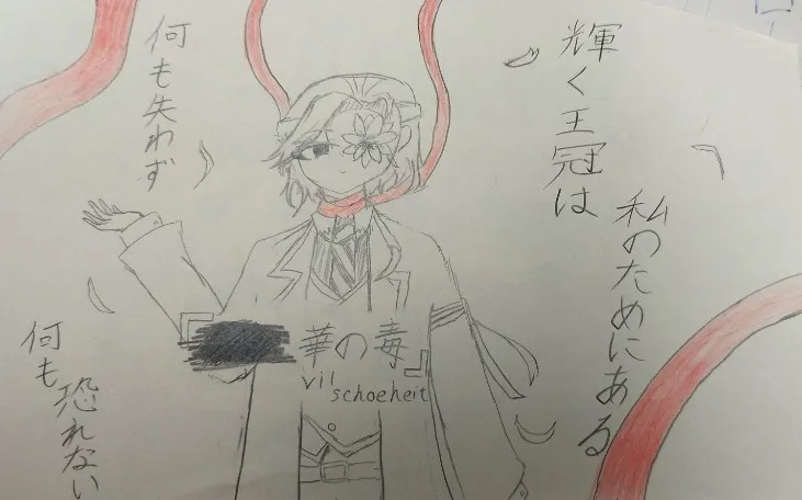 第43話：ヴィル様 with birthday！（NRCのある部活について）｜無料スマホ夢小説ならプリ小説 byGMO