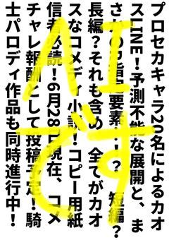 「line自己紹介」の小説・夢小説｜無料スマホ夢小説ならプリ小説 byGMO