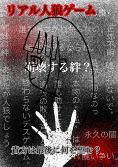 「月. #参加型」の小説・夢小説｜無料スマホ夢小説ならプリ小説 byGMO