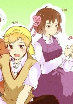 「p@[\ #APH」の小説・夢小説｜無料スマホ夢小説ならプリ小説 byGMO