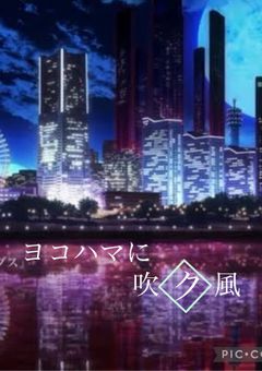 「文豪ストレイドッグス #BL」の小説・夢小説｜無料スマホ夢小説ならプリ小説 byGMO