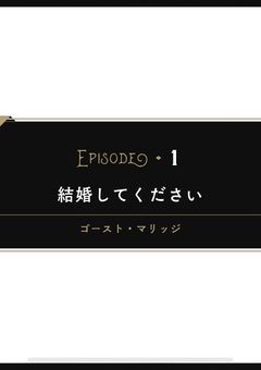 「オンボロ寮の #NRC」の小説・夢小説｜無料スマホ夢小説ならプリ小説 byGMO