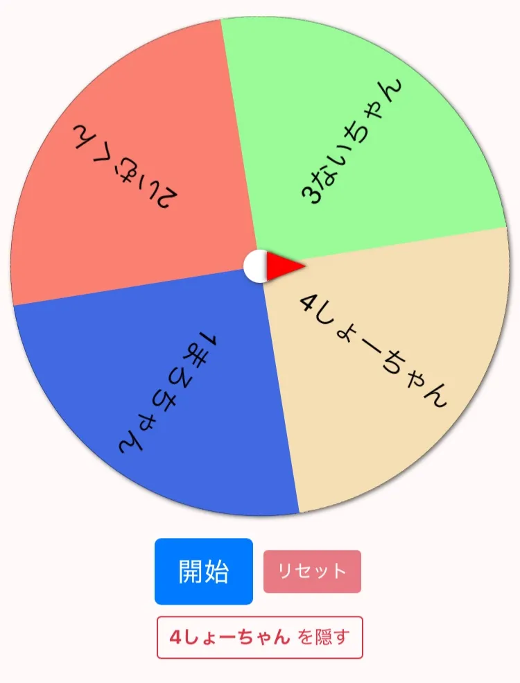 第13話：3Pで運動しましょう。（R-18）（反抗期らしいので弟を1から躾け直します。）｜無料スマホ夢小説ならプリ小説 byGMO
